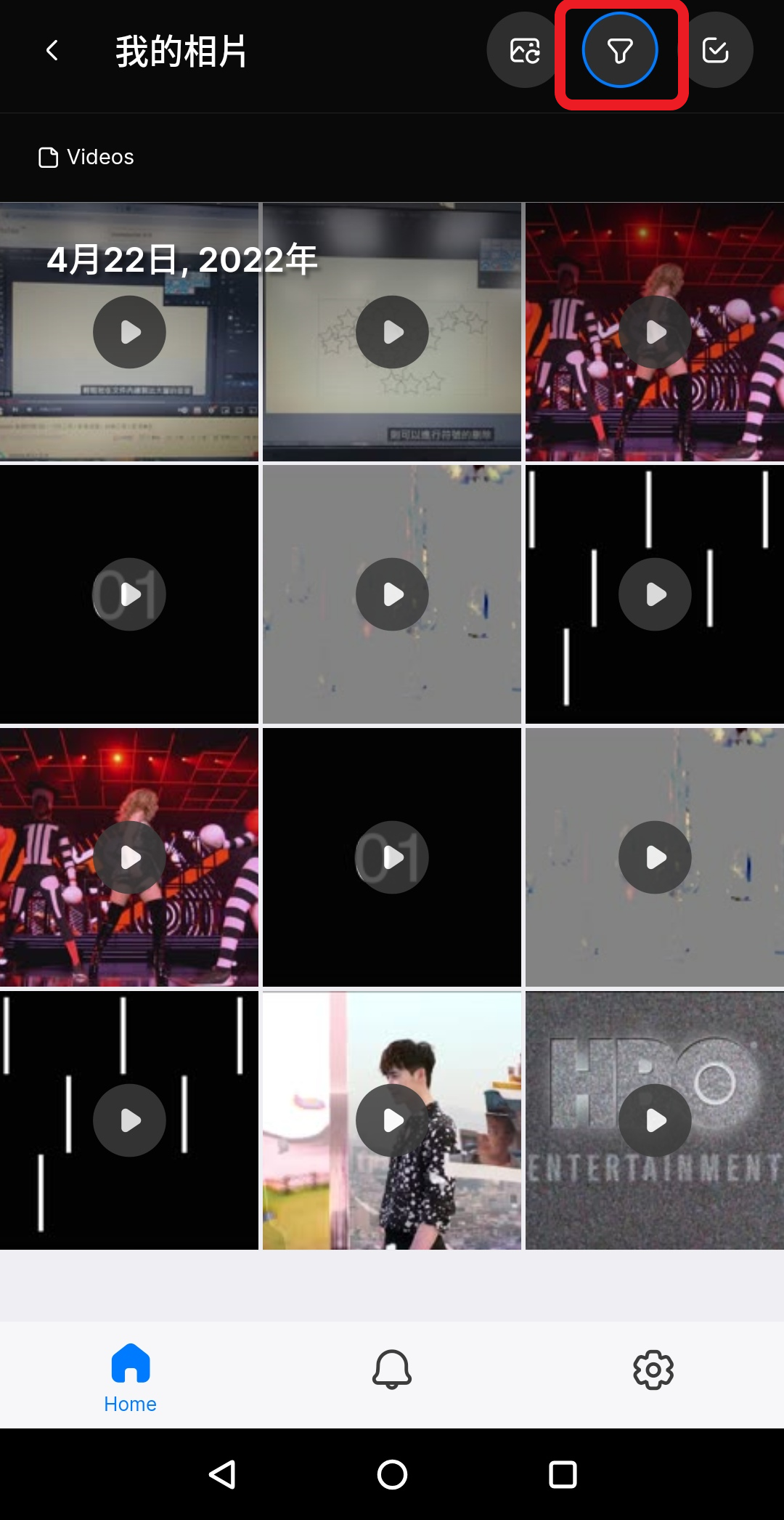 Amber iX 行動裝置應用程式操作指南 – Amber 技術支援