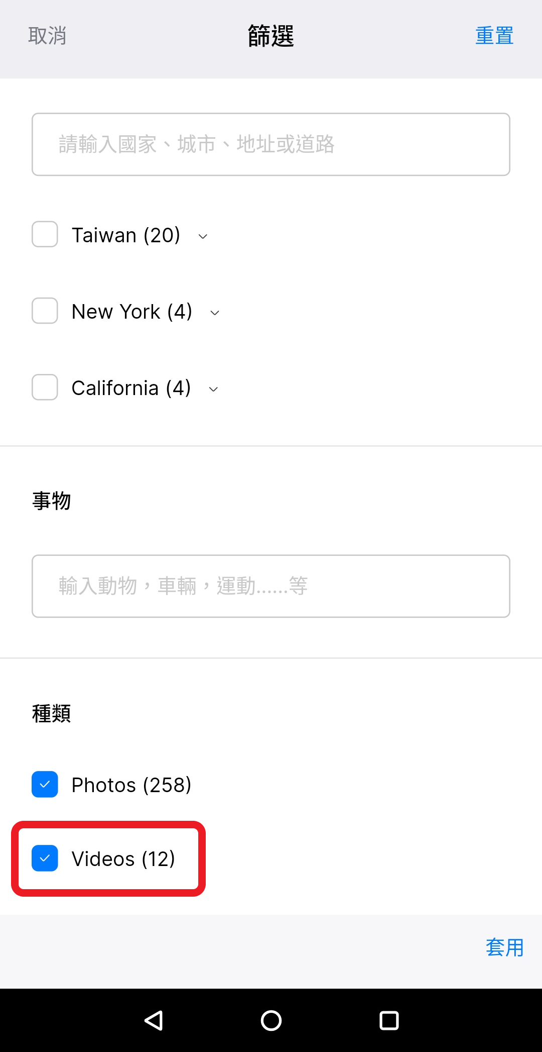 Amber iX 行動裝置應用程式操作指南 – Amber 技術支援